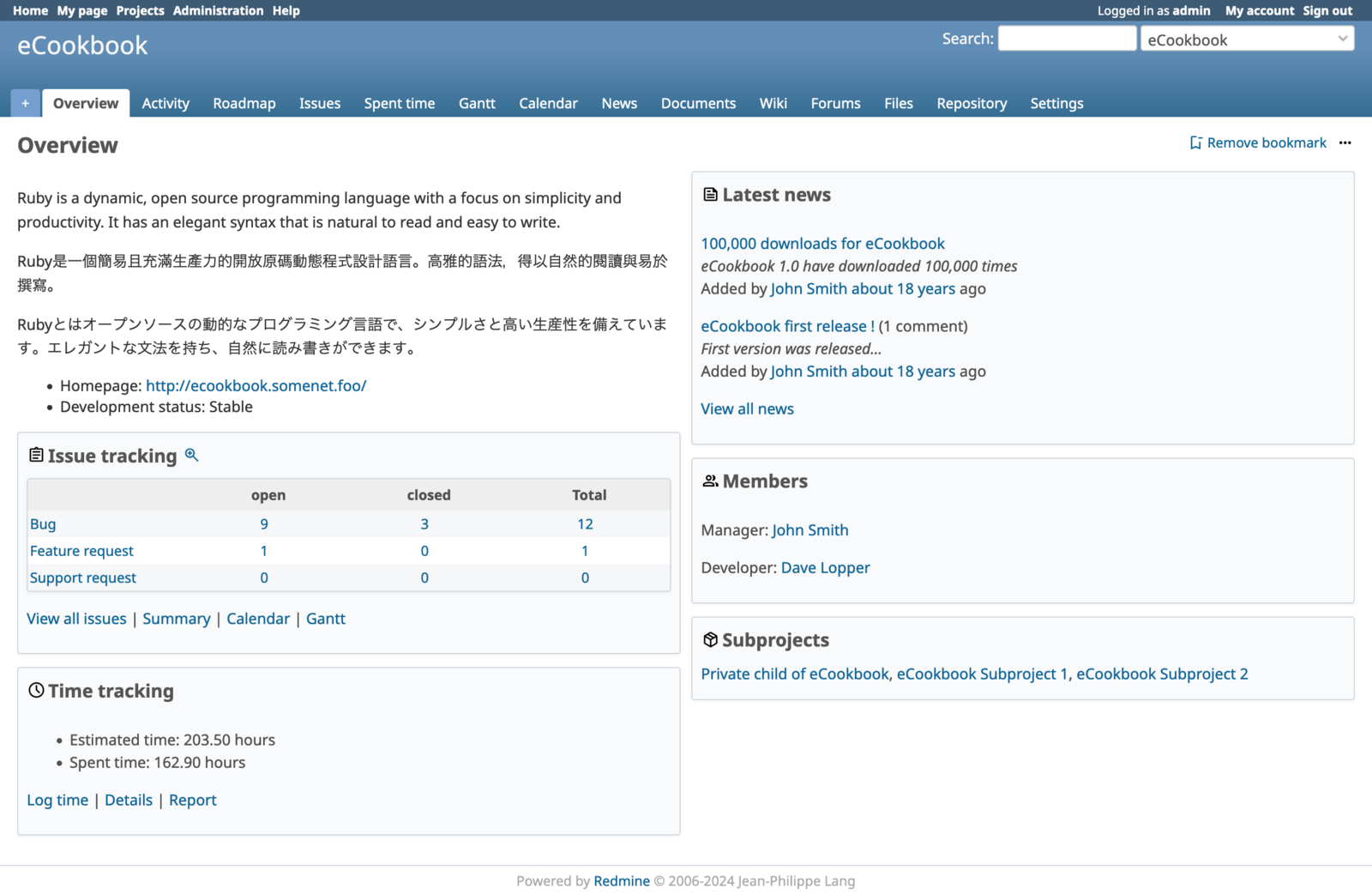 New Redmine 6 released. What's new?